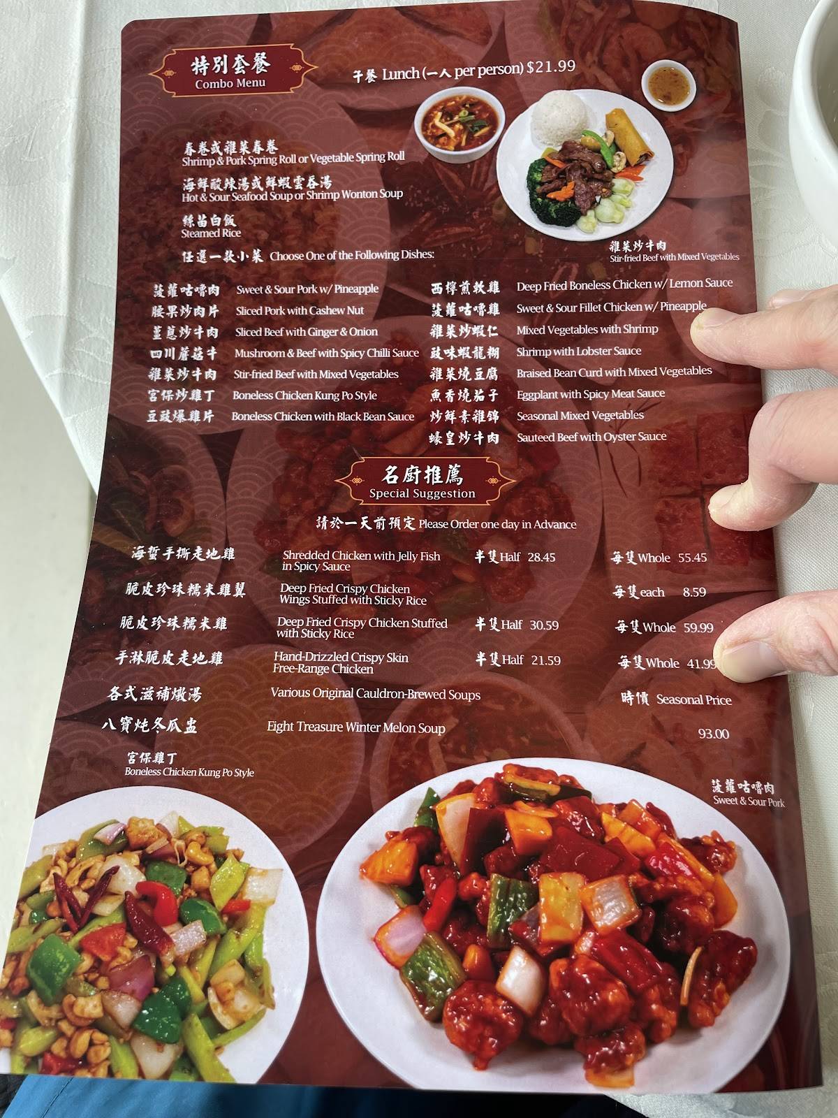 Menu at Legend Chinese Restaurant 麗晶酒家, Richmond Hill, 5 Glen Cameron Rd