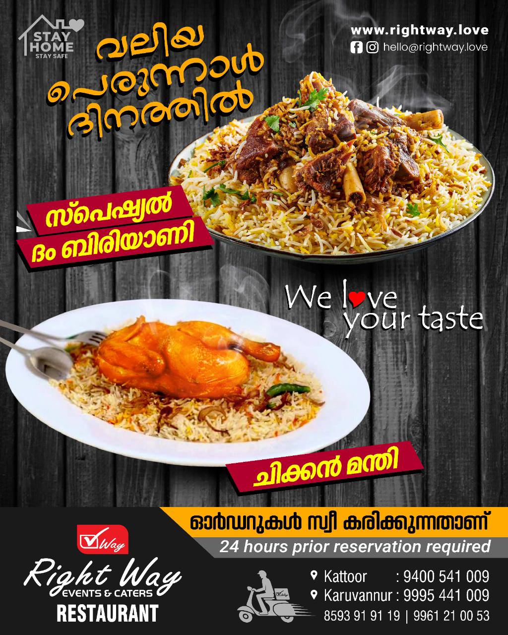 Menu at Right Way Restaurant Kattoor, Kattoor