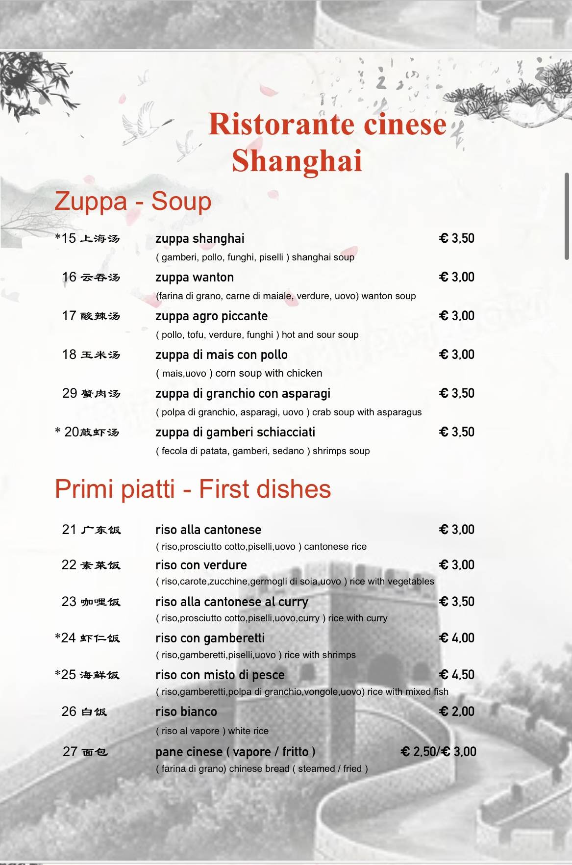 Menu da Ristorante Cinese Shanghai - Pietrasanta, Pietrasanta