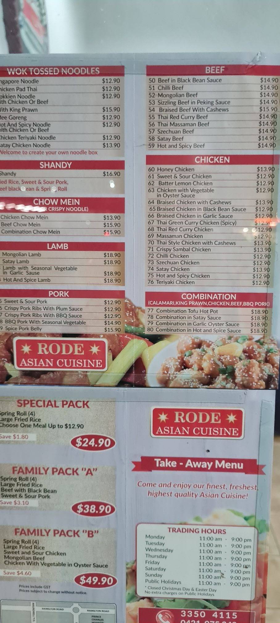 Menu at Rode Asian Cuisine restaurant, Chermside West