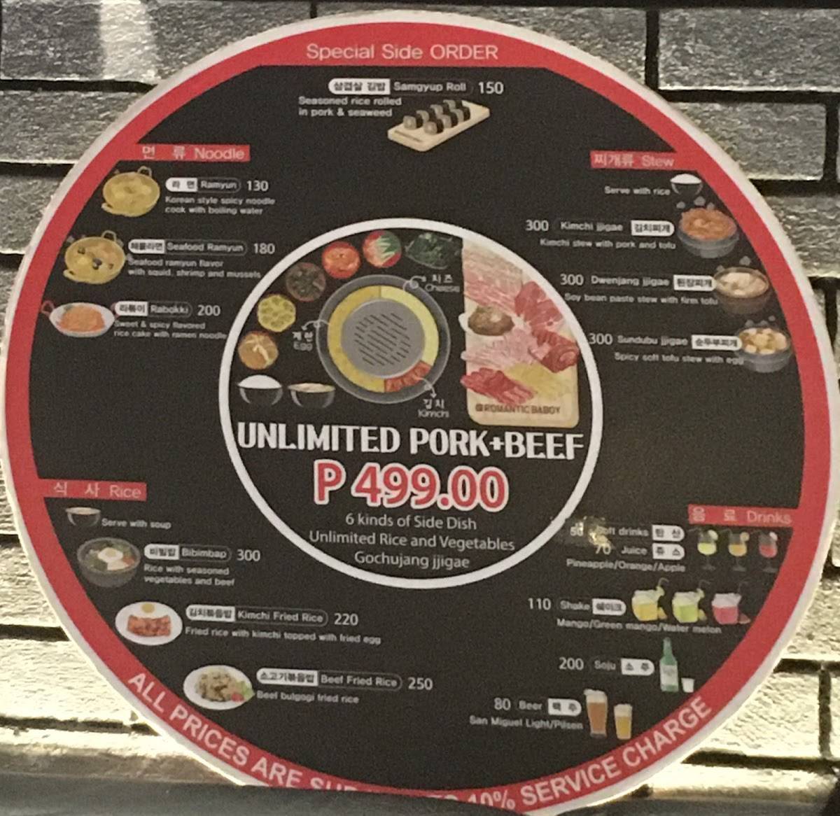 Menu at Romantic Baboy Light Mall BBQ, Mandaluyong, SM Light Mall EDSA