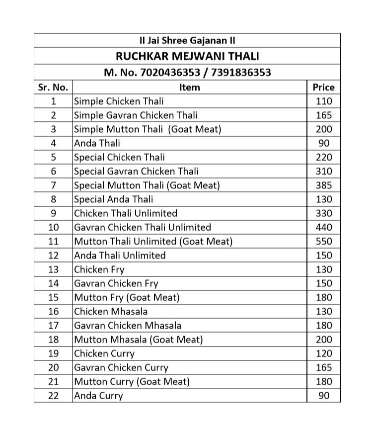 Menu at Ruchkar Mejwani Thali, Pune