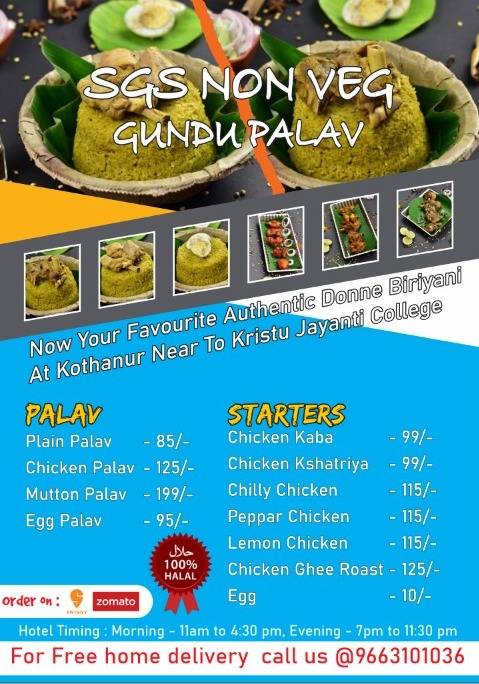 Menu at SGS NON VEG GUNDU PALAV - KOTHANUR, Bengaluru