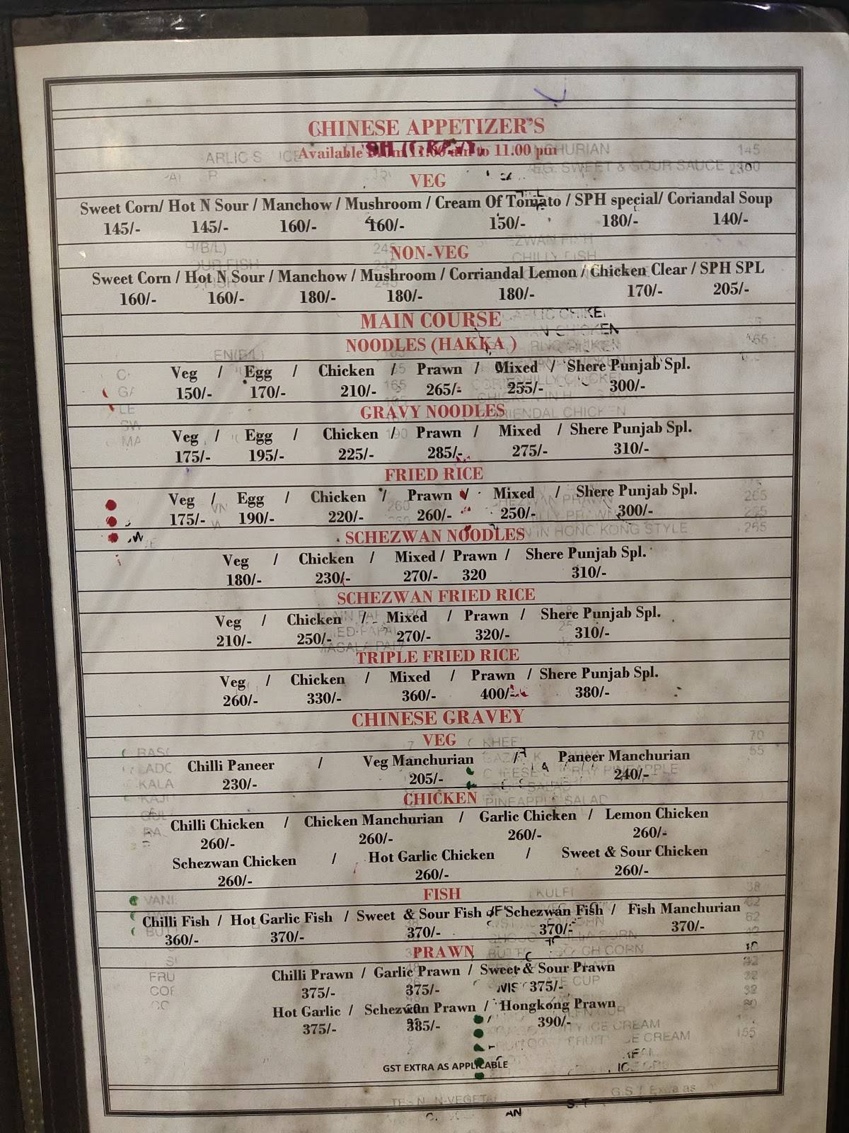 Menu at SHERE PUNJAB HOTEL, Kolaghat