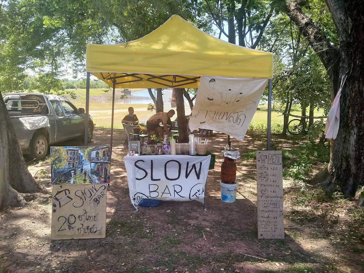 Carta de ร้านSLOW BAR@ลำปะเทีย, Lahan Sai