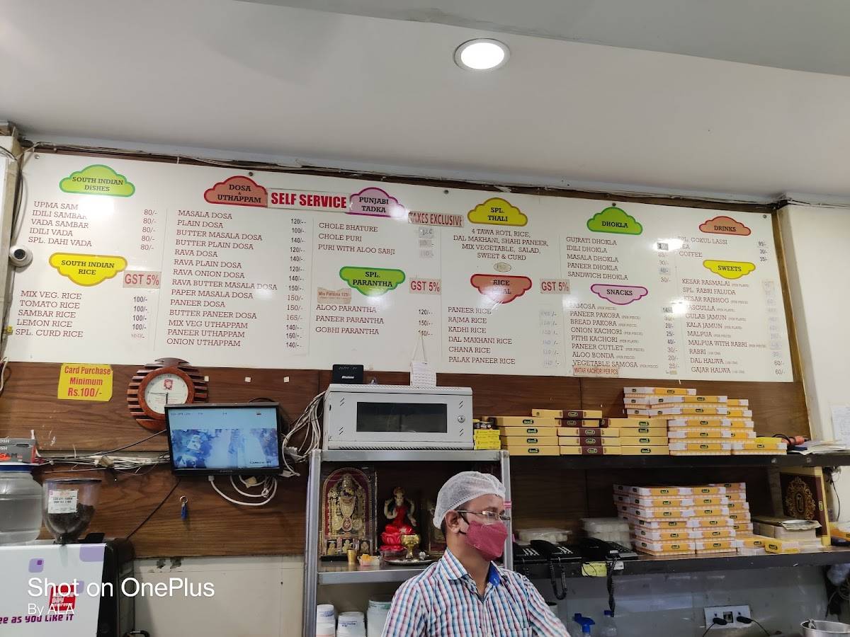Menu at SONA SWEETS : SRI UDIPI RESTAURANT, New Delhi, Meghdhoot Building