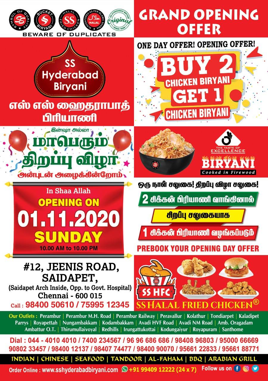 Menu at SS Hyderabad Biryani Saidapet, Chennai