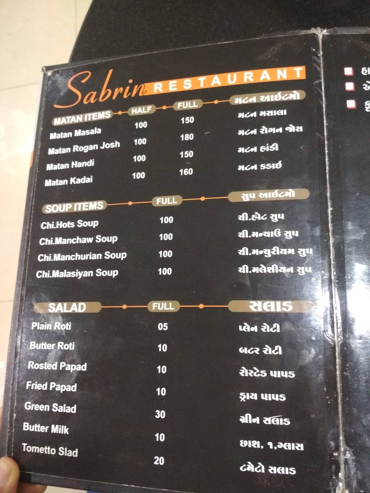 Menu at Sabrin Non Veg Restaurant, Junagadh