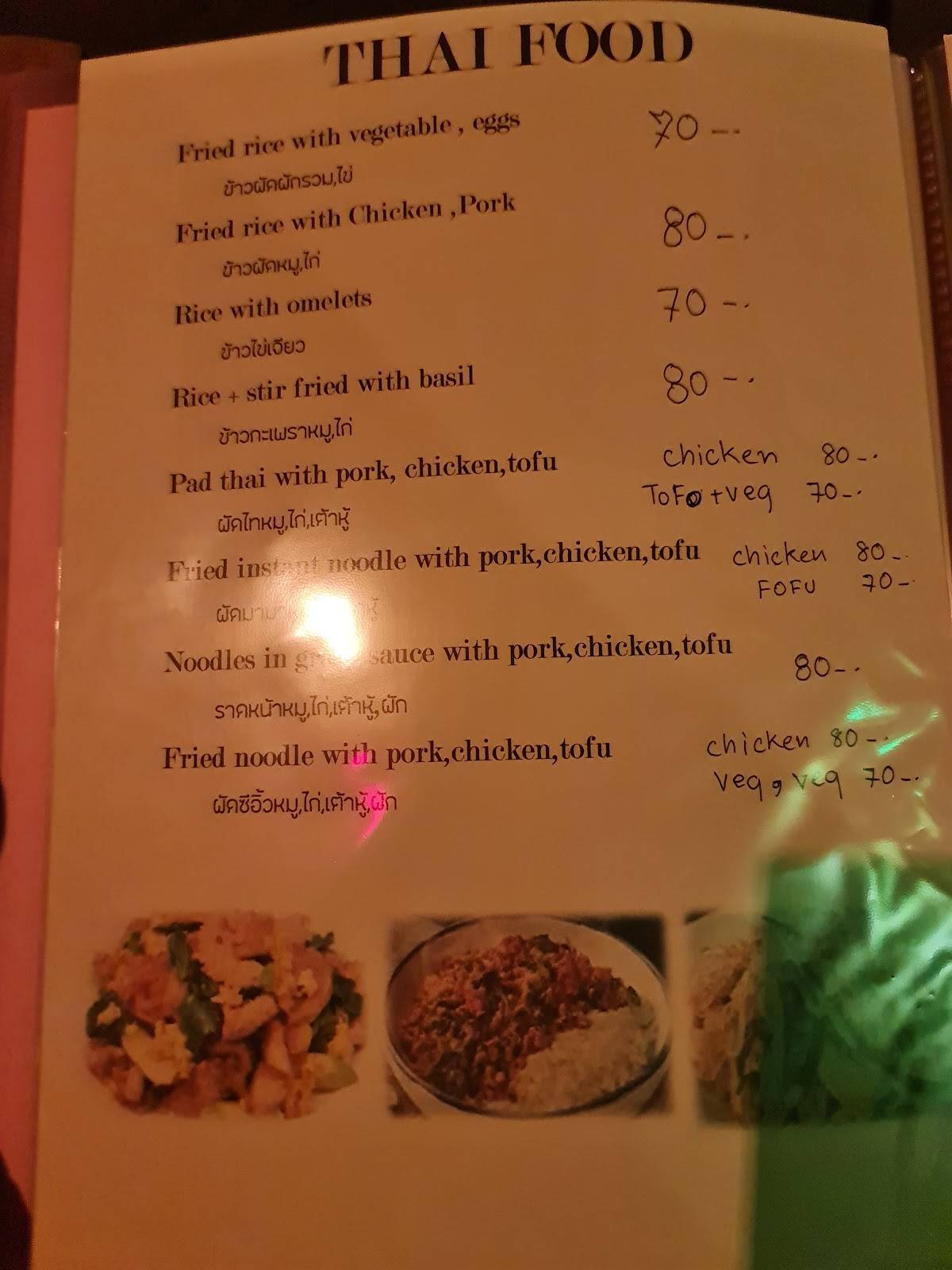 Menu at Samosa pub & bar, Ko Phayam