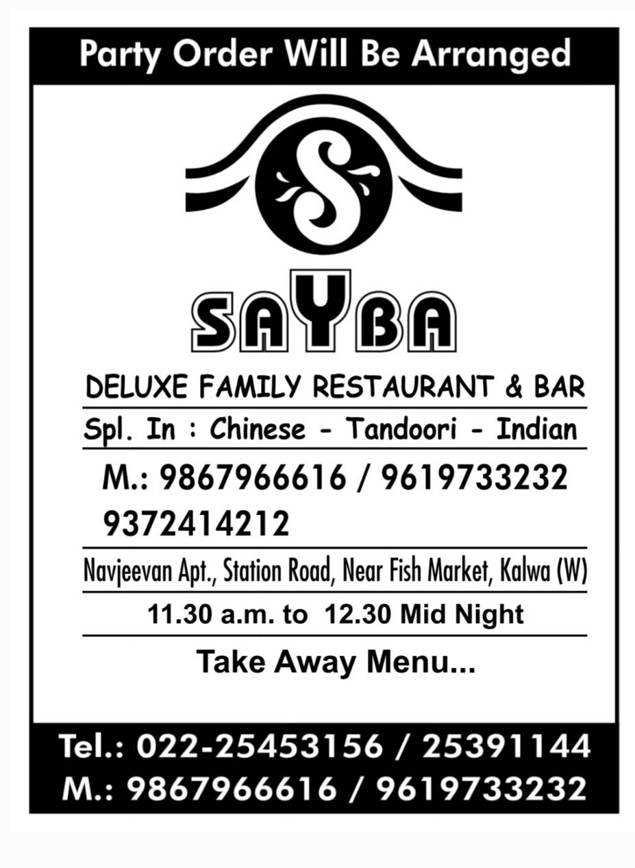 Menu at Hotel Sayba Family restaurant and bar, Mumbai, Shop No 10/11