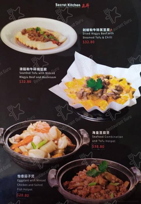 Menu at SECRET KITCHEN RESTAURANT, Secunderabad, 6-1-1 to 6-1-4