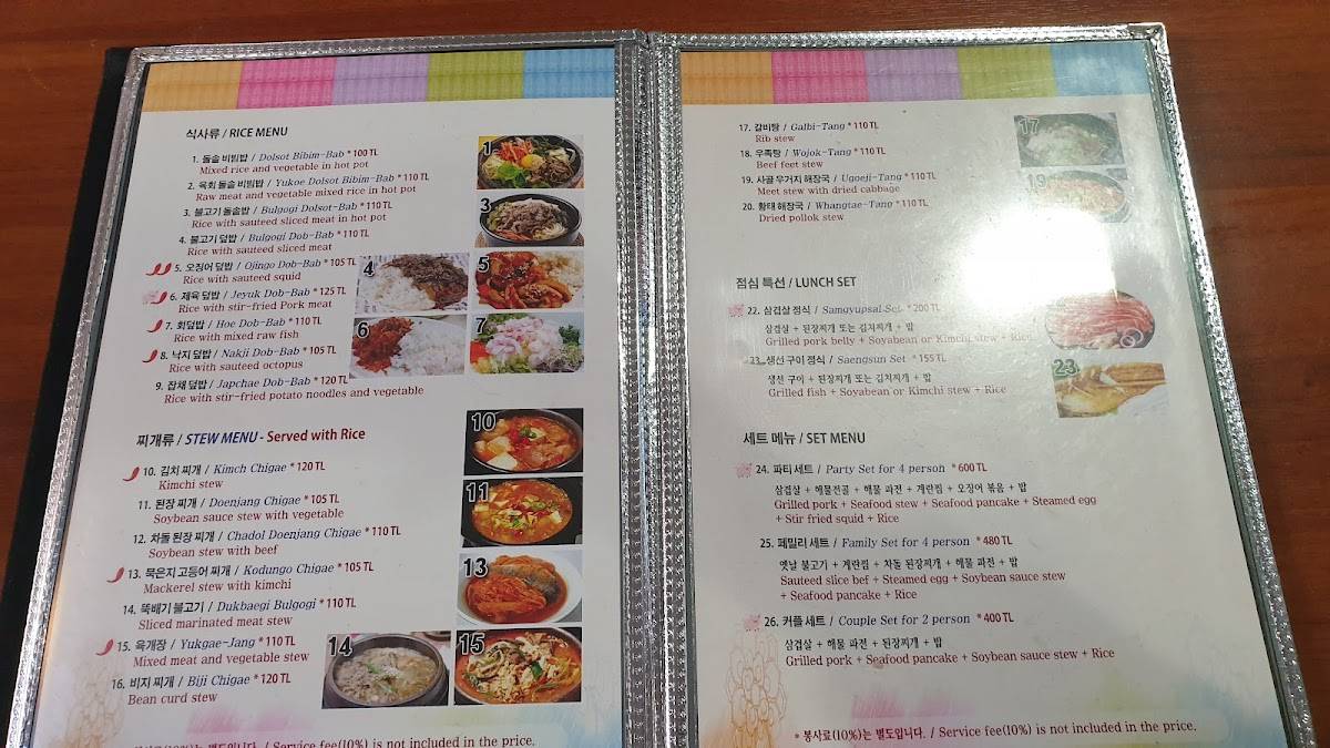 Menu at Seorabeol Korean Restaurant, Istanbul, Kore Şehitleri Cd. No:57/B