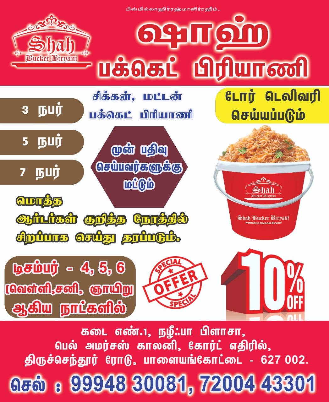 Menu at Shah Bucket Biryani, Tirunelveli