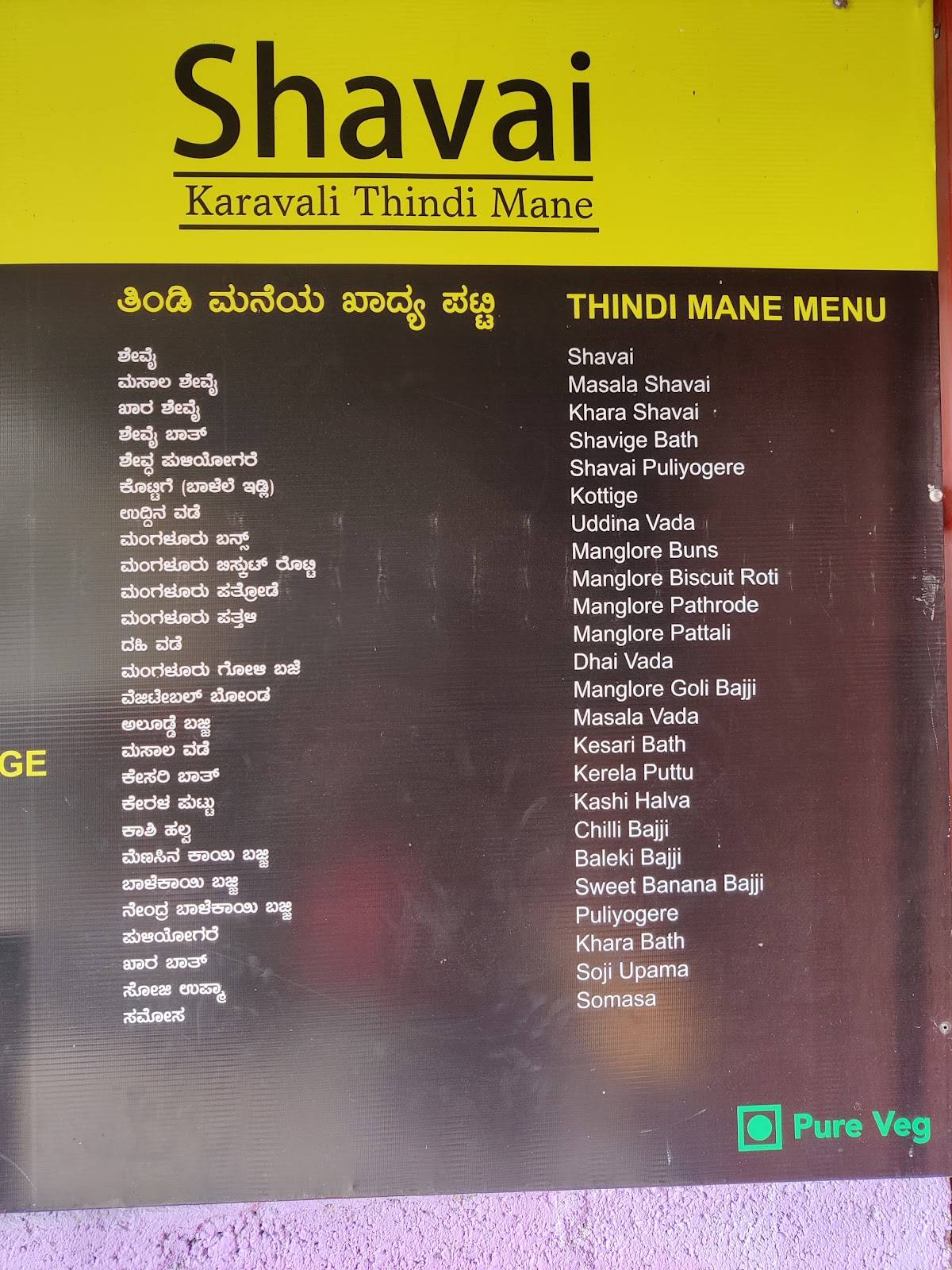 Menu at Shavai mysore, Mysuru