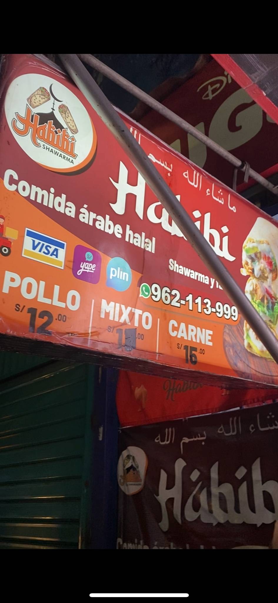 Menu at Shawarma Habibi Halal restaurant, Magdalena del Mar