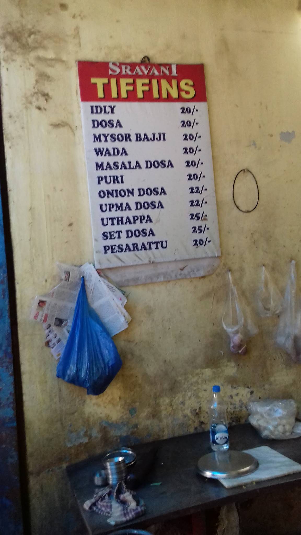 Menu at Shravan Tiffin Centre, Hyderabad
