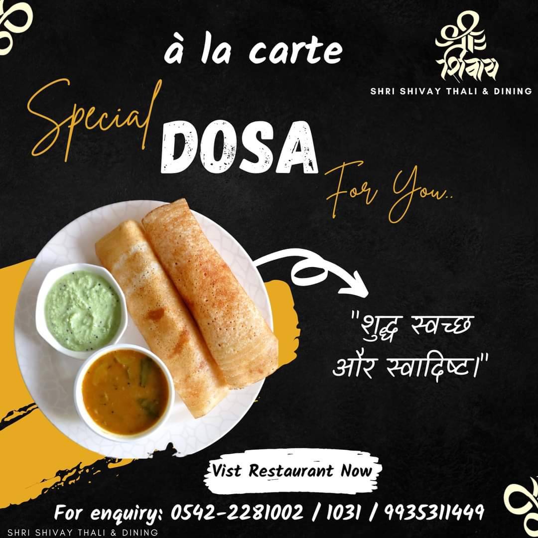 Menu at Shree Shivay Thali Dining Varanasi, Varanasi, GROUND FLOOR