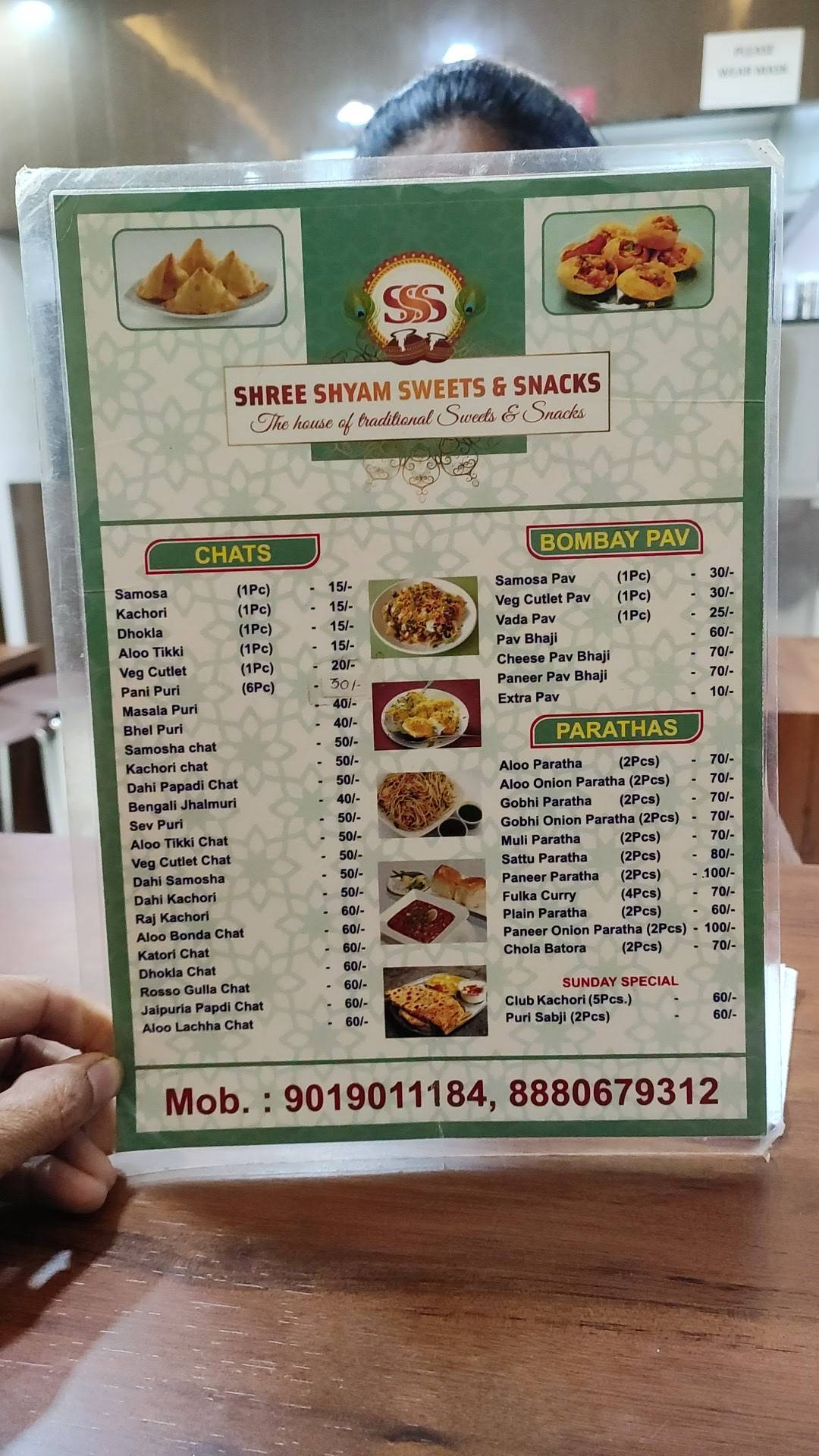 Menu at Shree Shyam Sweets & Snacks, Bengaluru, No.941. Shop.1.21st main