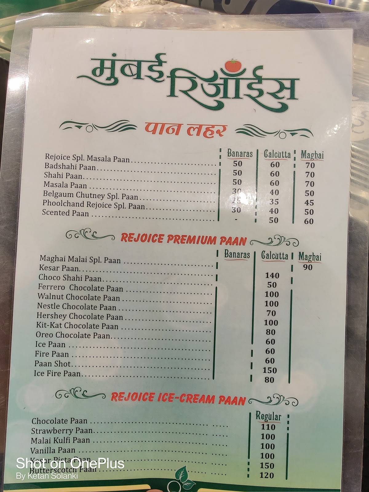 Menu at Shri Datta Boarding House, Mumbai
