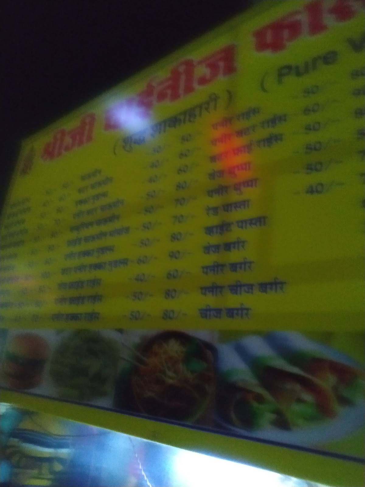 Menu at Shri Ji Chinese Fast Food Center, Jaipur