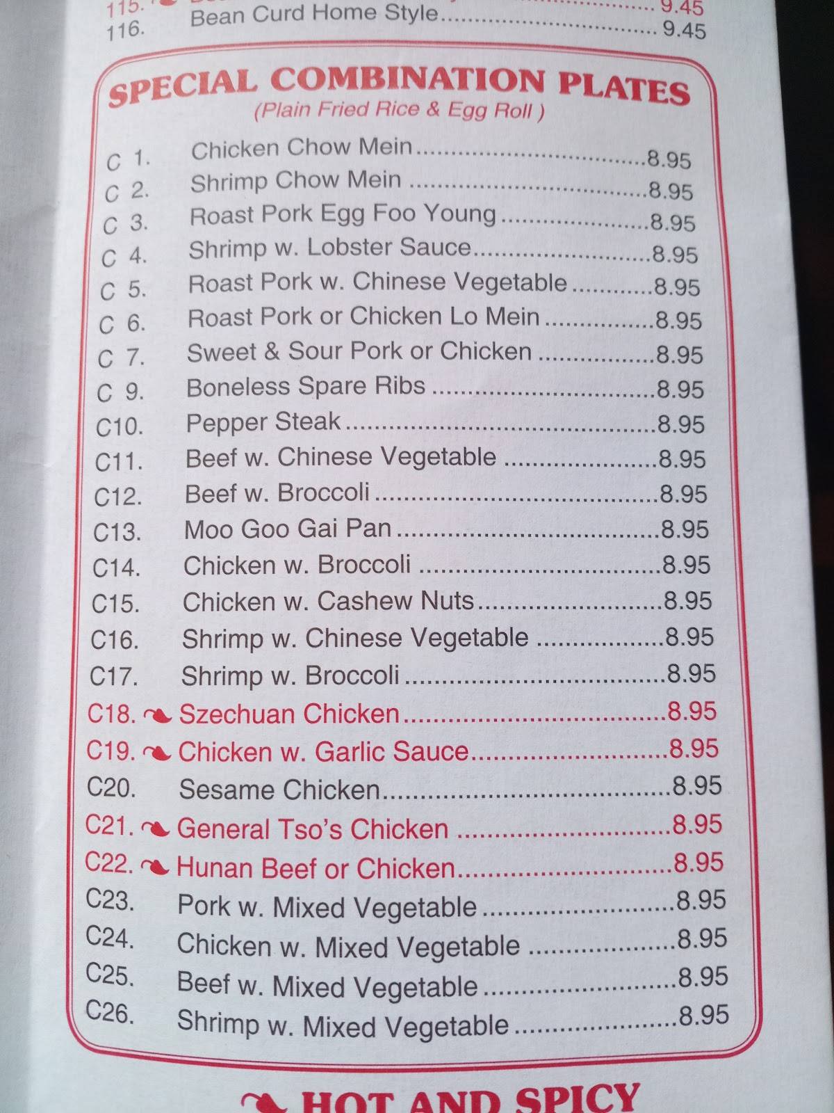 Menu at Shun Xing Chinese Restaurant, Martinsville