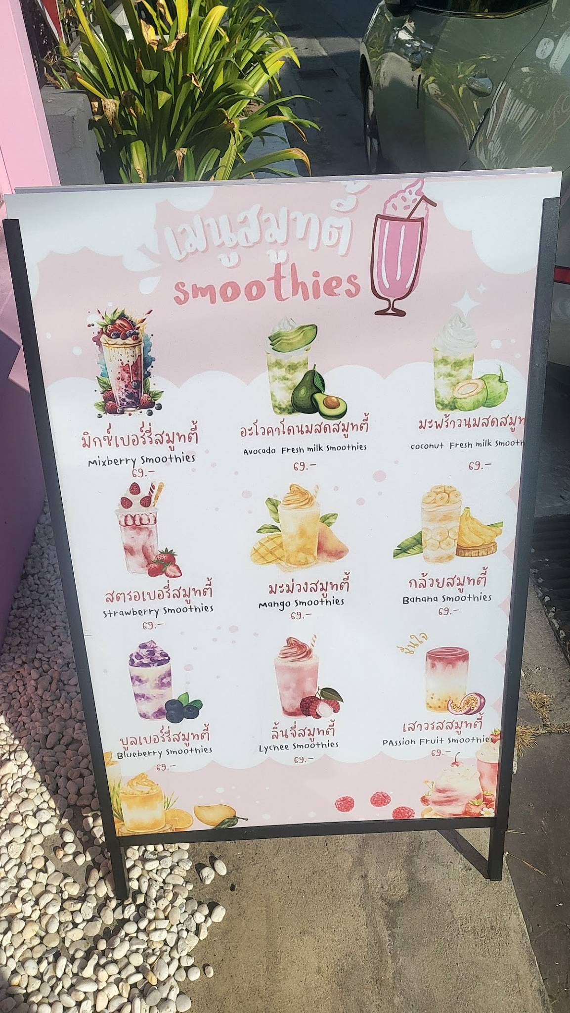 Menu at Smooth, Chiang Mai