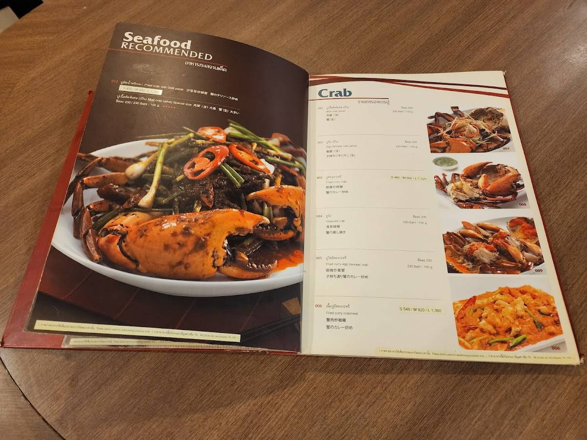 Menu at Somboon Seafood @ Ratchada restaurant, Bangkok, 167/9-12 ...