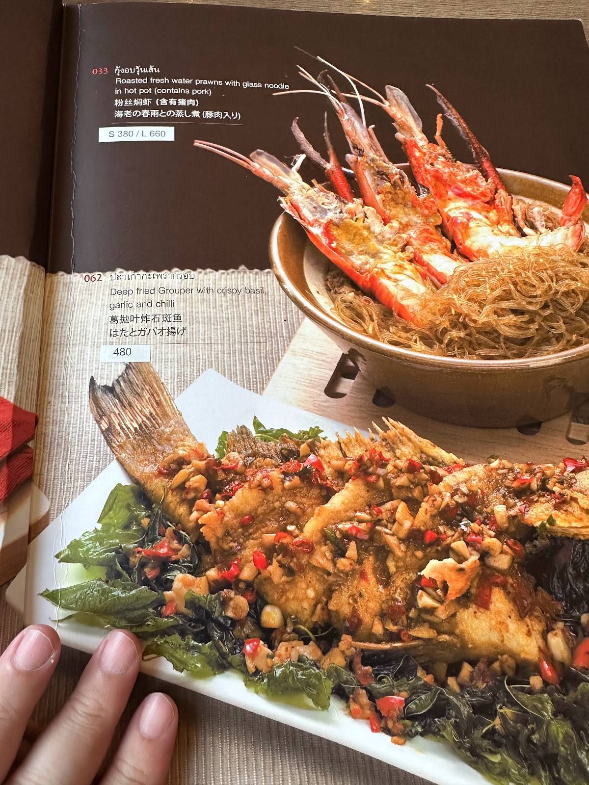 Menu at Somboon Seafood @ Ratchada restaurant, Bangkok, 167/9-12 ...