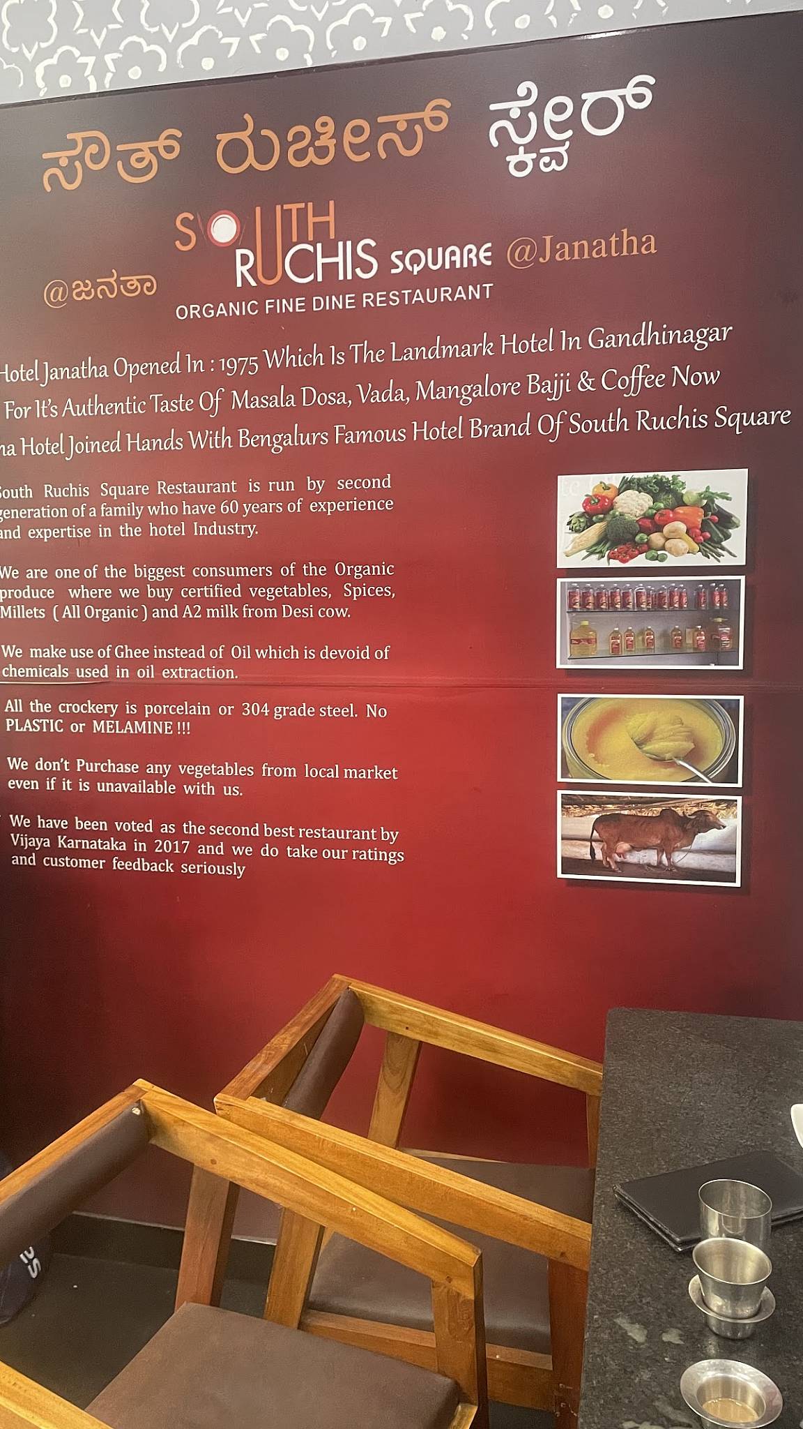 Menu at South Ruchis Square @ Janatha, Bengaluru, KG circle