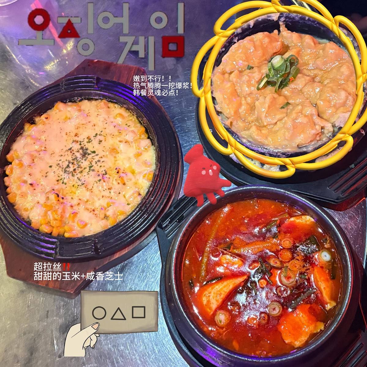 Menu at Squid Pocha × Chicken V restaurant, Haymarket