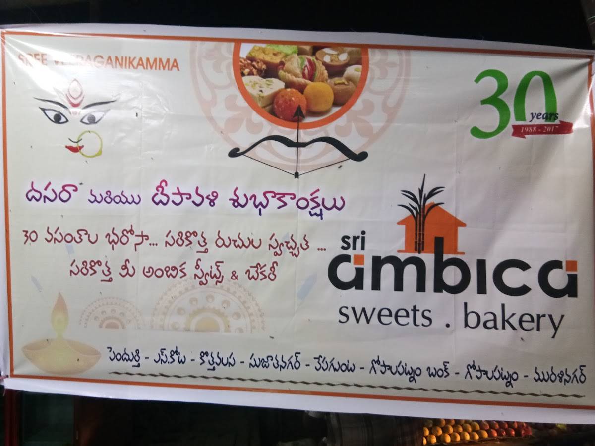 Menu at Sri Ambica Sweets & Bakery, Visakhapatnam, Anakapalle