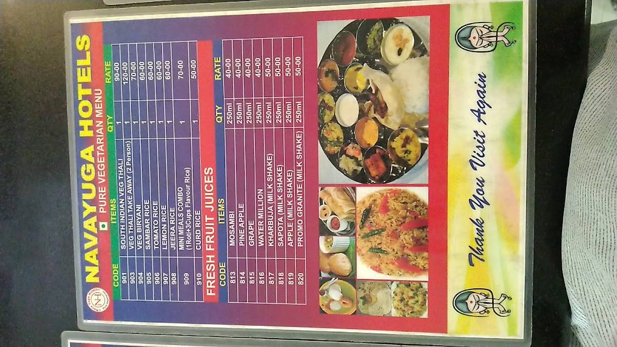 Menu at Sri Navayuga Hotel, Hyderabad
