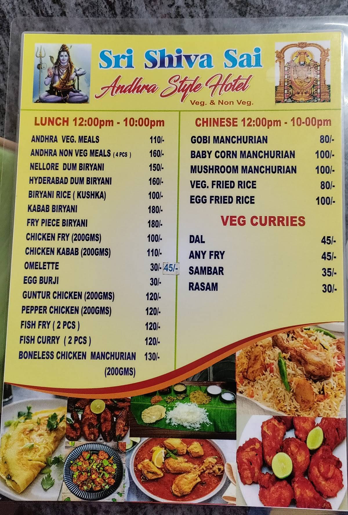 Menu at Sri Siva Sai Andhra Style Hotel, Bengaluru