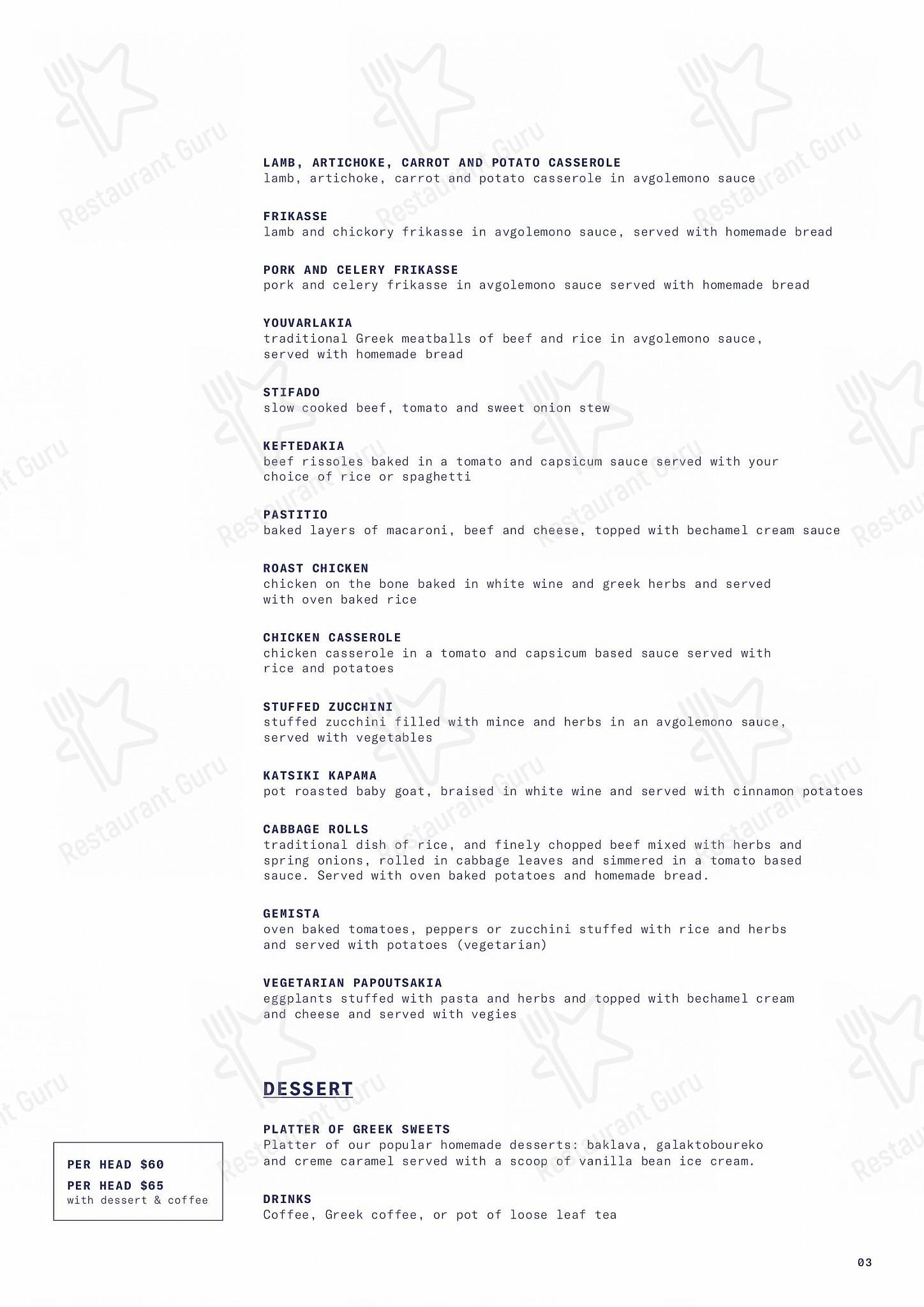 Menu at Stalactites Restaurant, Melbourne