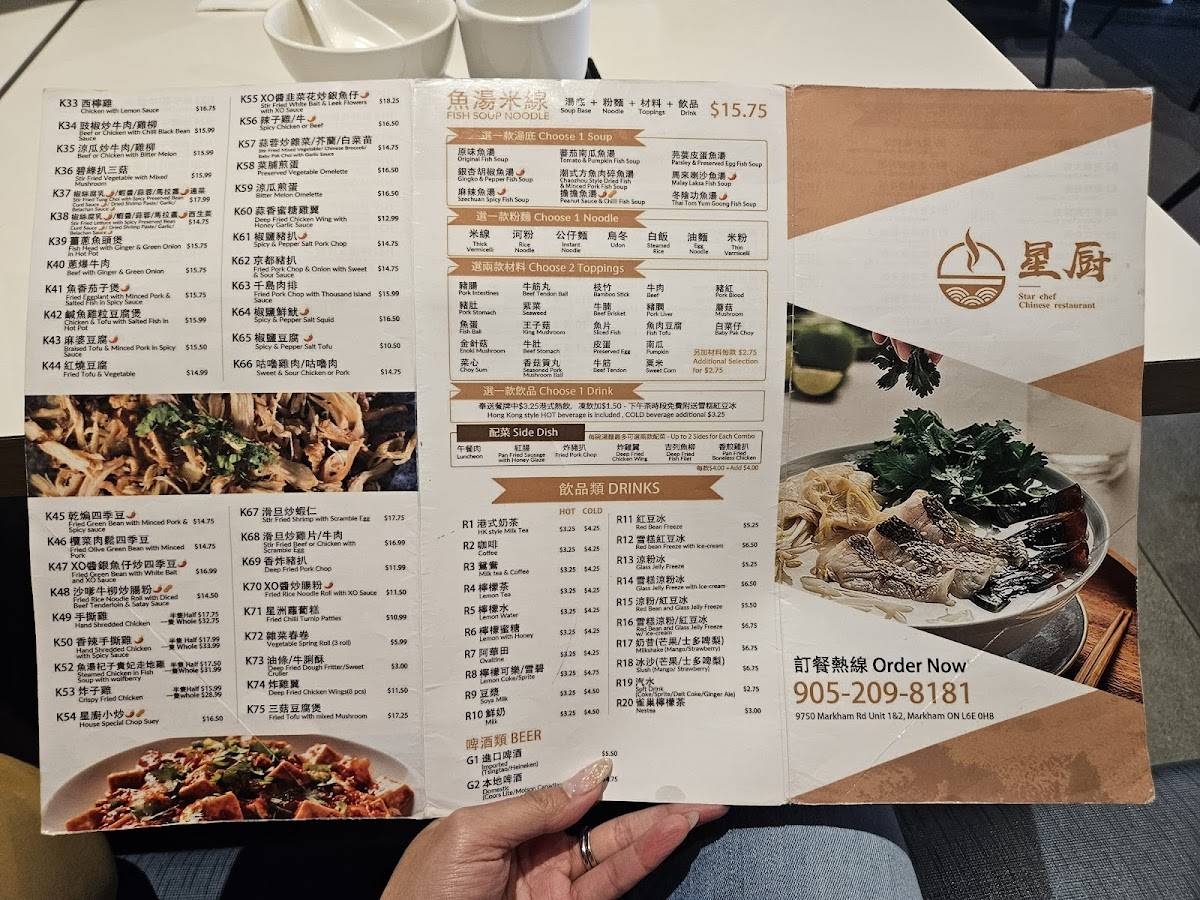 Menu at Star Chef Chinese Restaurant, Markham