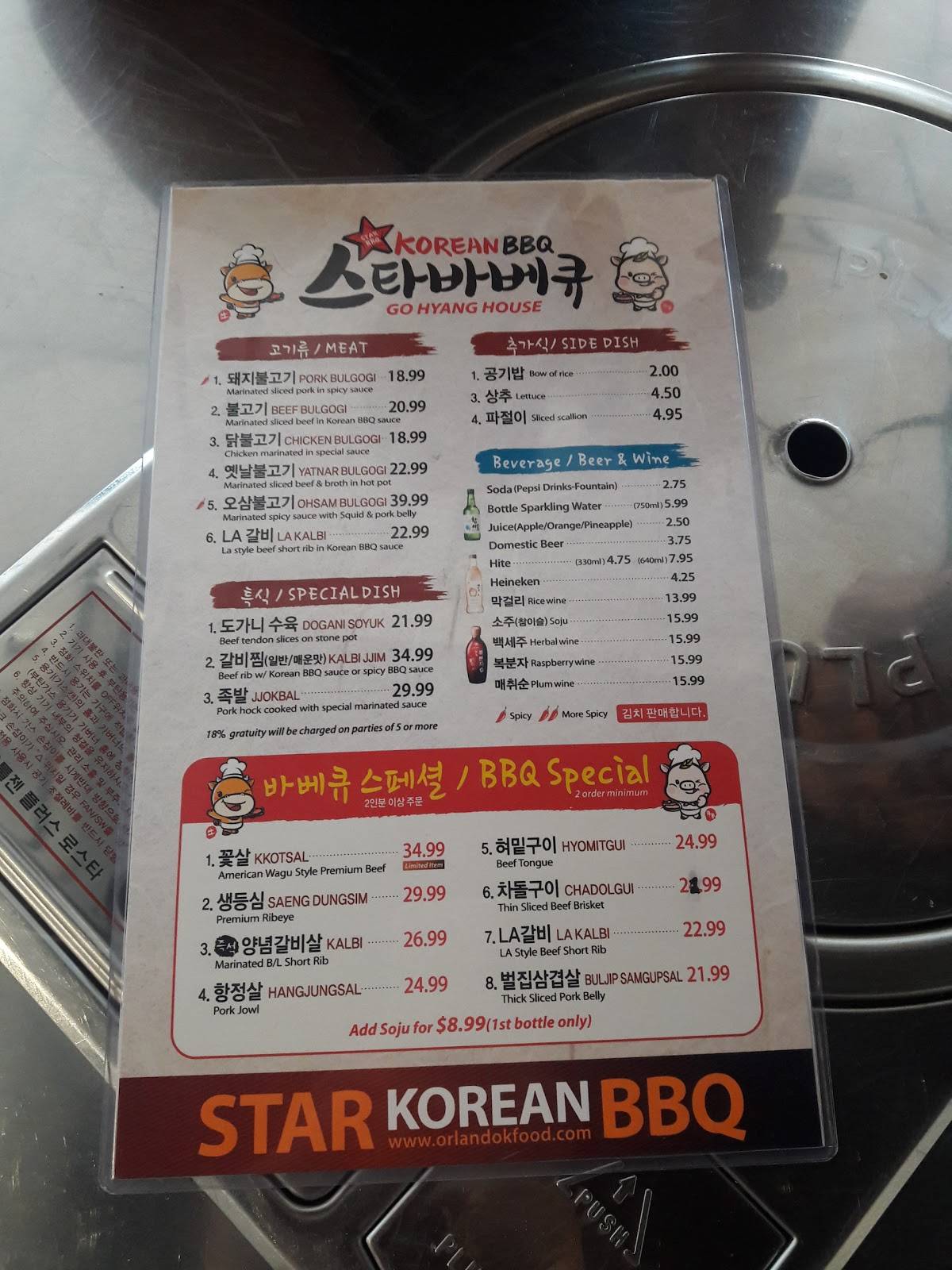Menu at Star Korean BBQ 고향집, Orlando