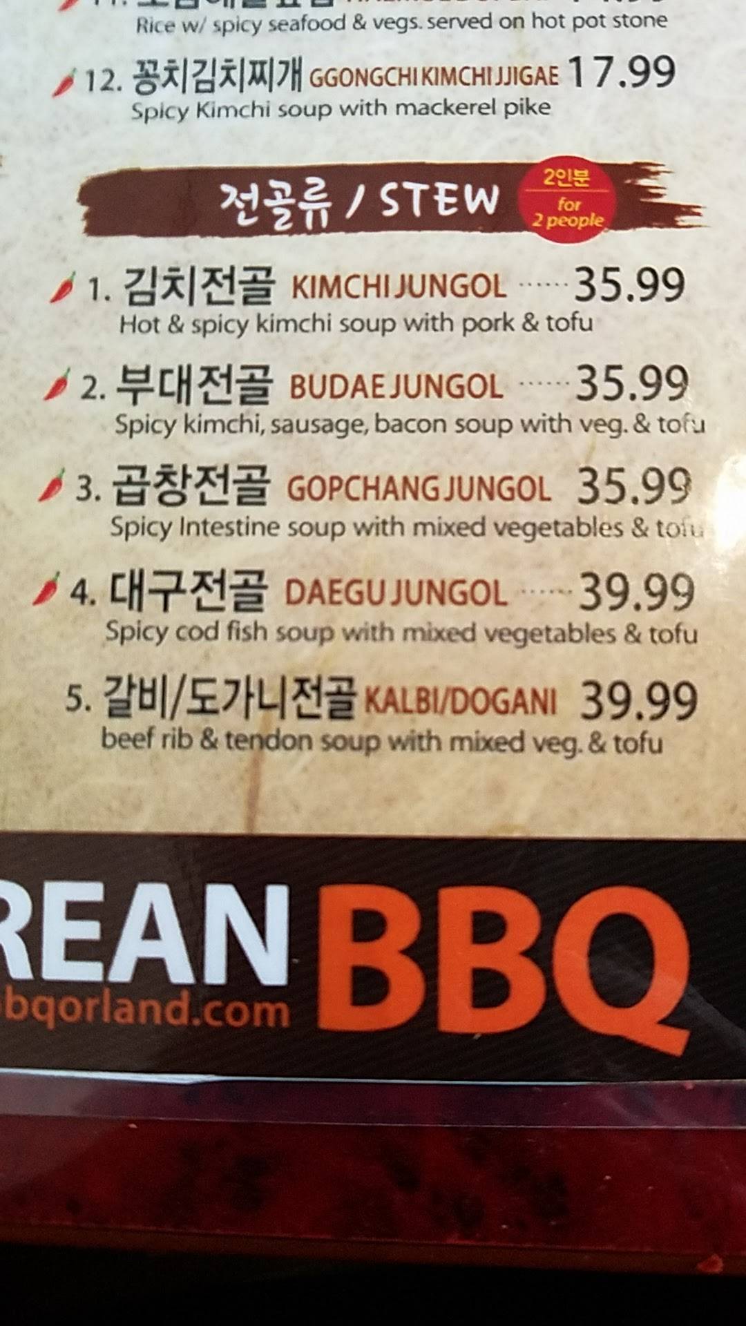 Menu at Star Korean BBQ 고향집, Orlando