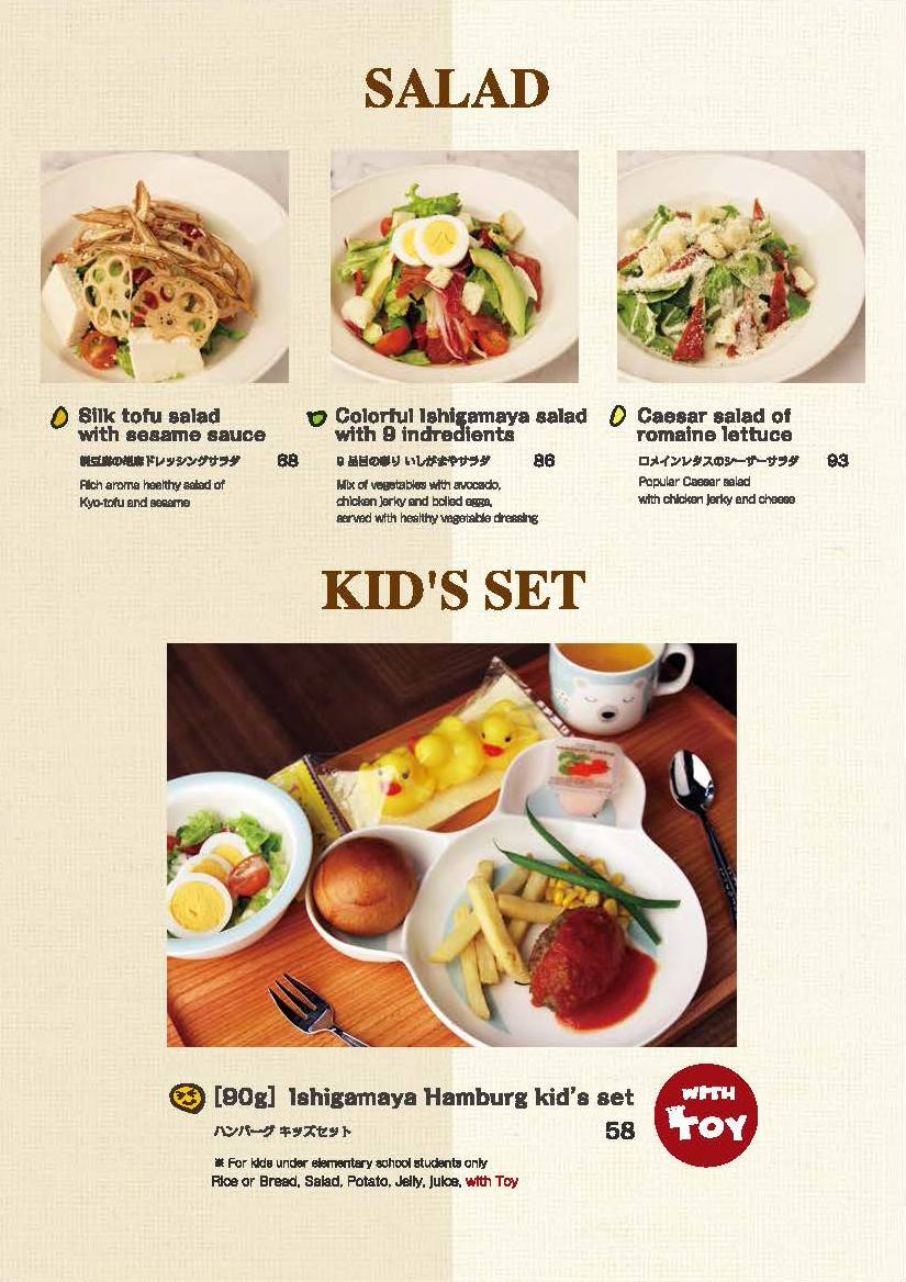 Menu at ISHIGAMAYA HAMBURG & STEAK Plaza Indonesia steakhouse, Jakarta