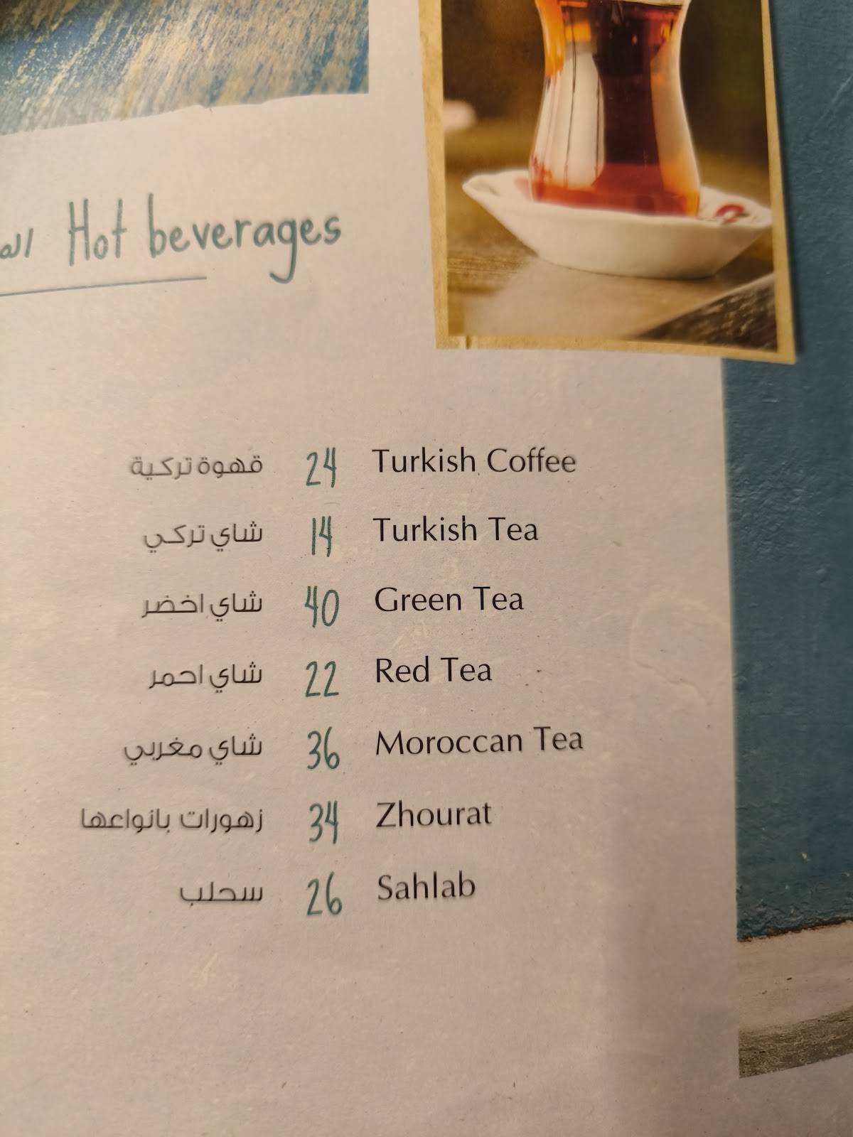 Menu at Sultan Saray restaurant, Dubai, Beside Metropolitan Hotel