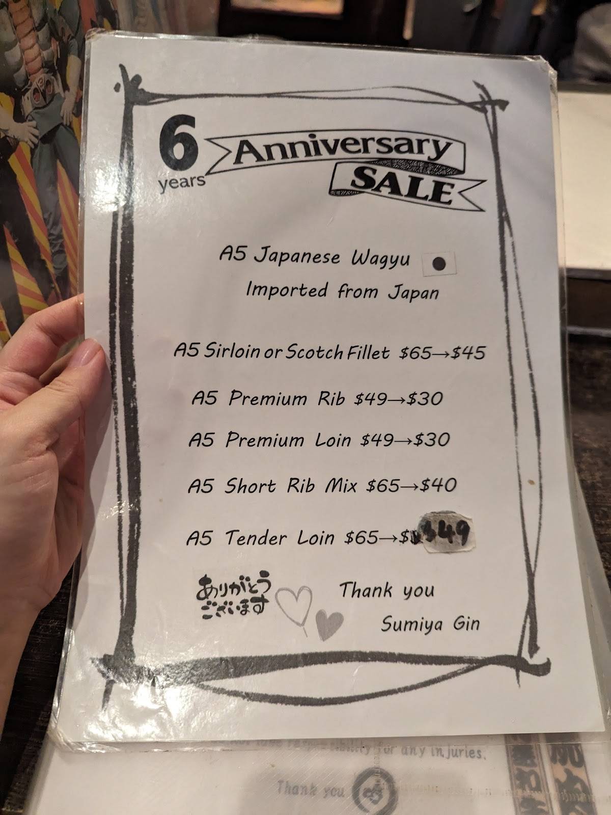 Menu at Sumiya Gin restaurant, Perth, 447 William St