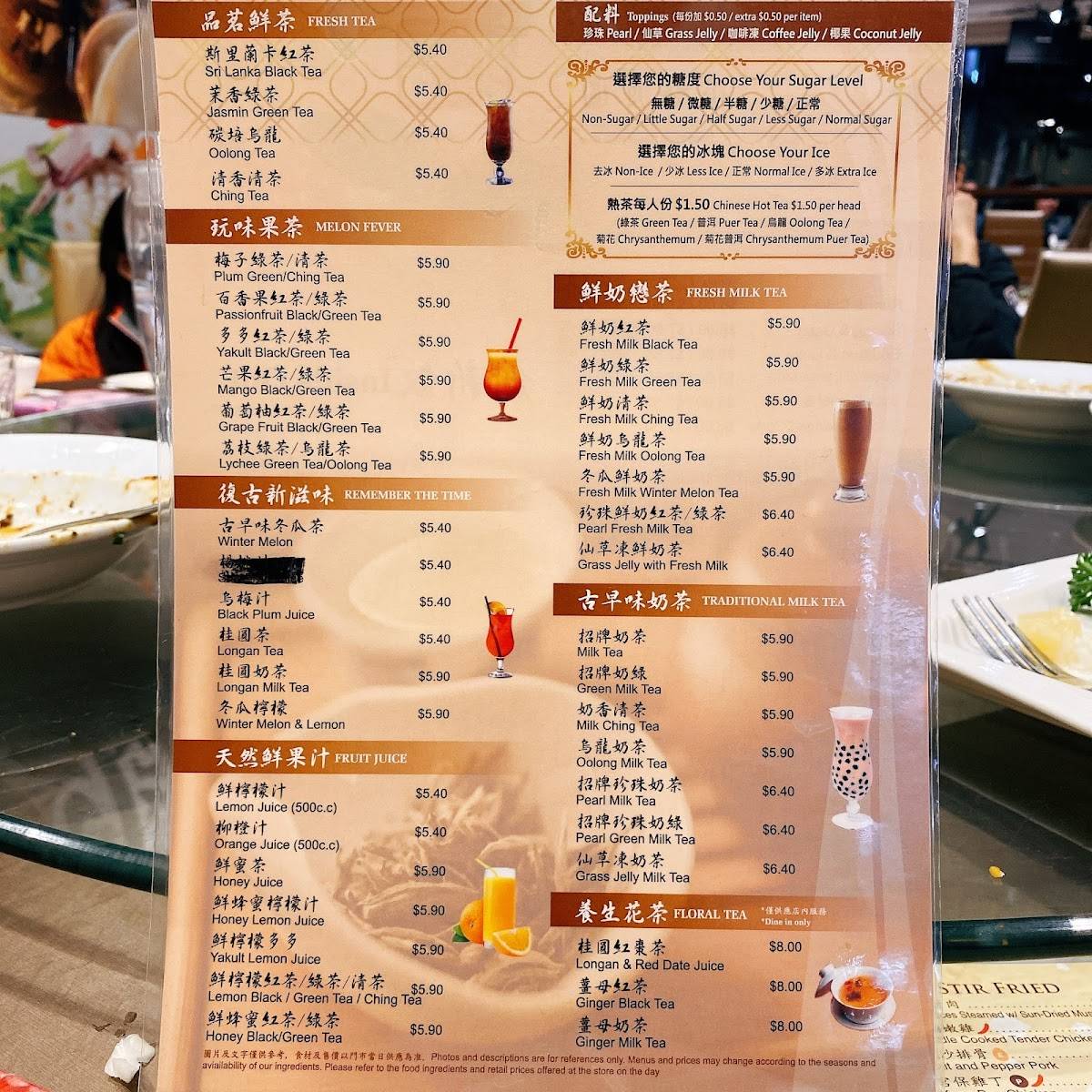 Menu at 百家千味 Glamorous Wok restaurant, Sunnybank, 342 McCullough St