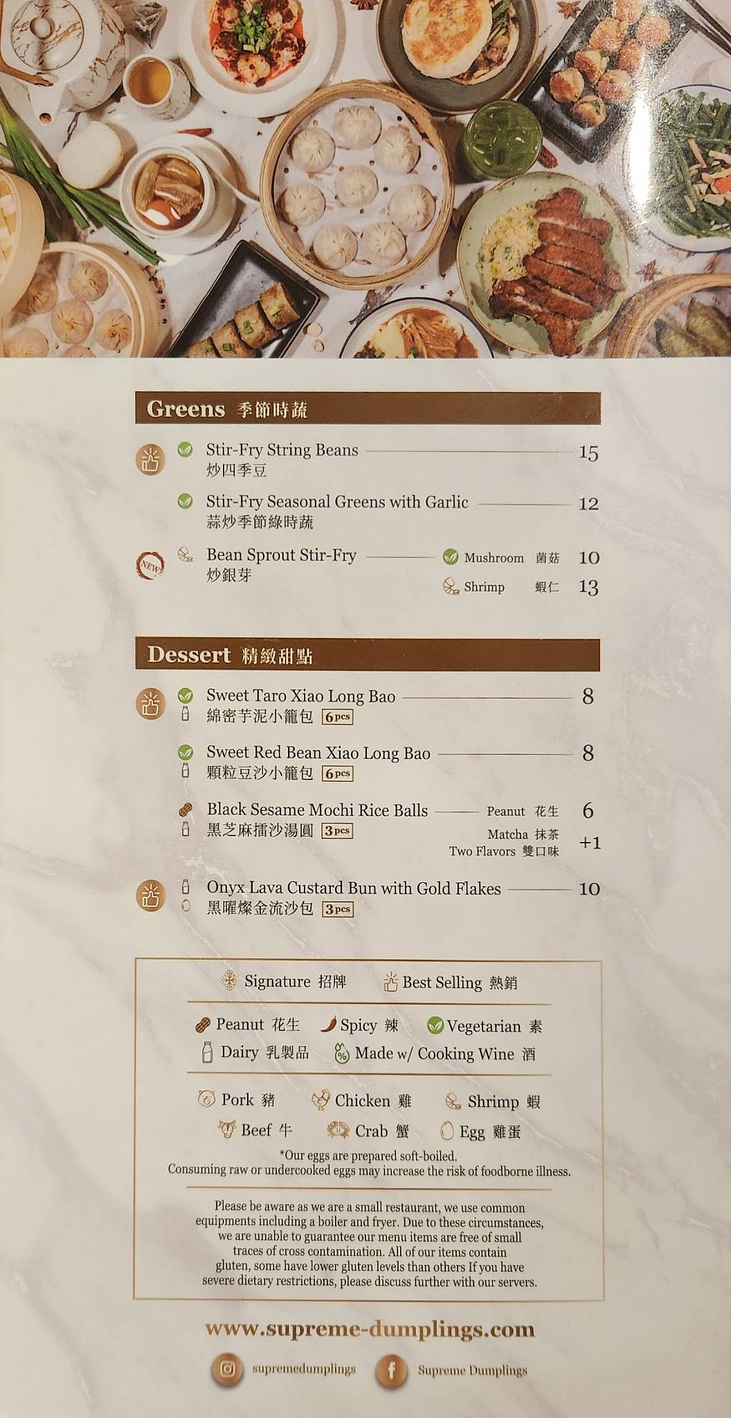 Menu at Supreme Dumplings restaurant, Bellevue