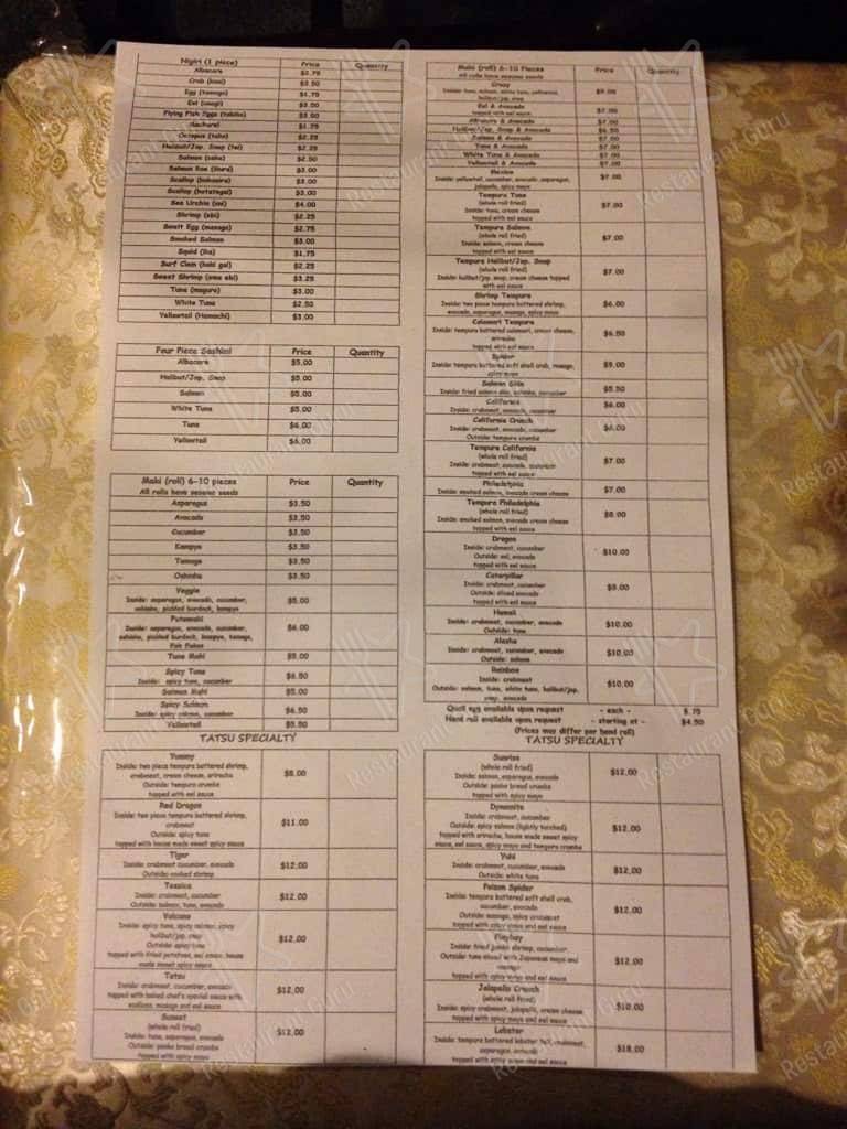 Menu at Sushi Tatsu restaurant, Fairview Heights