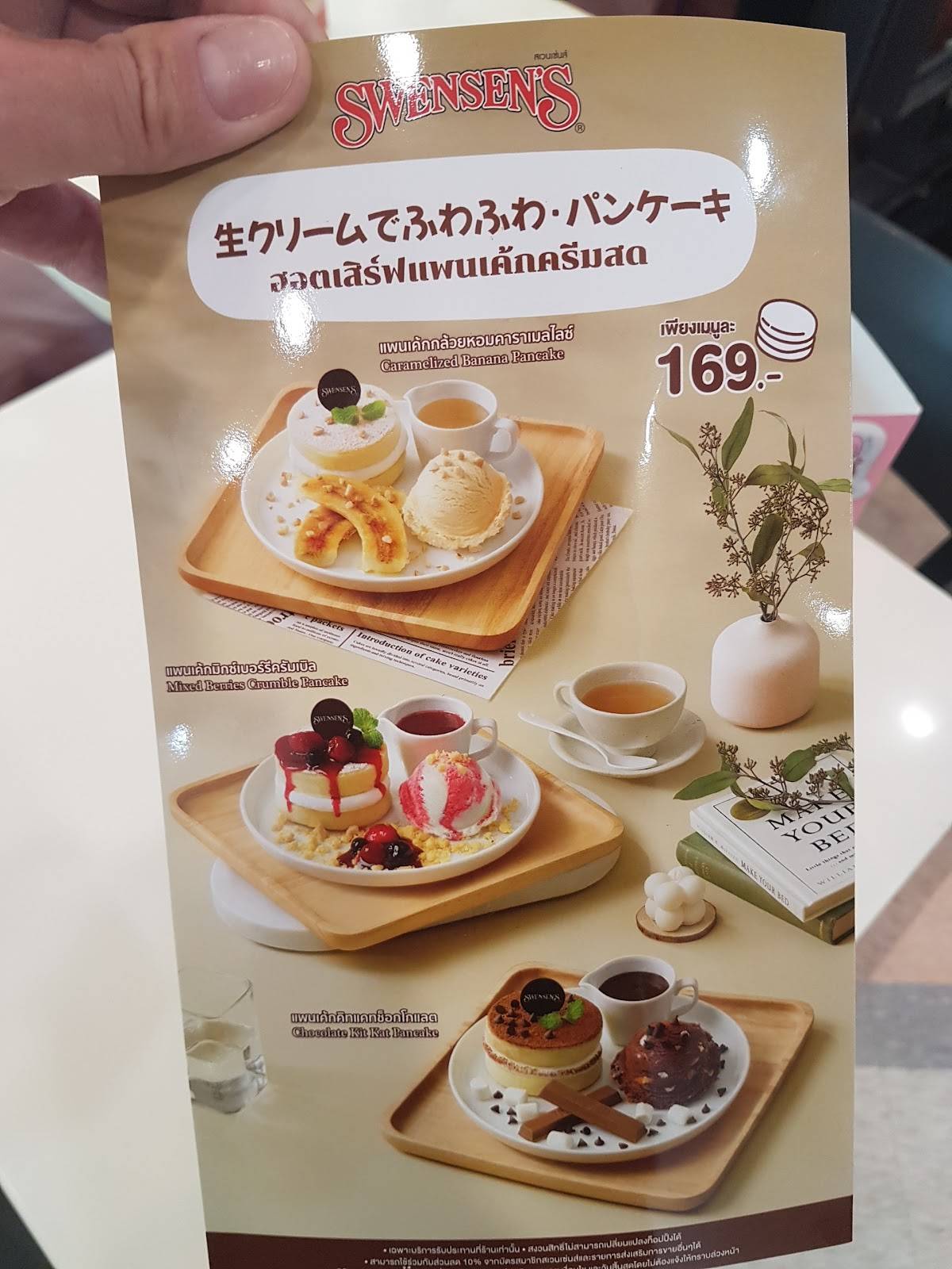 Menu at Swensen's Lotus North Pattaya, Pattaya City