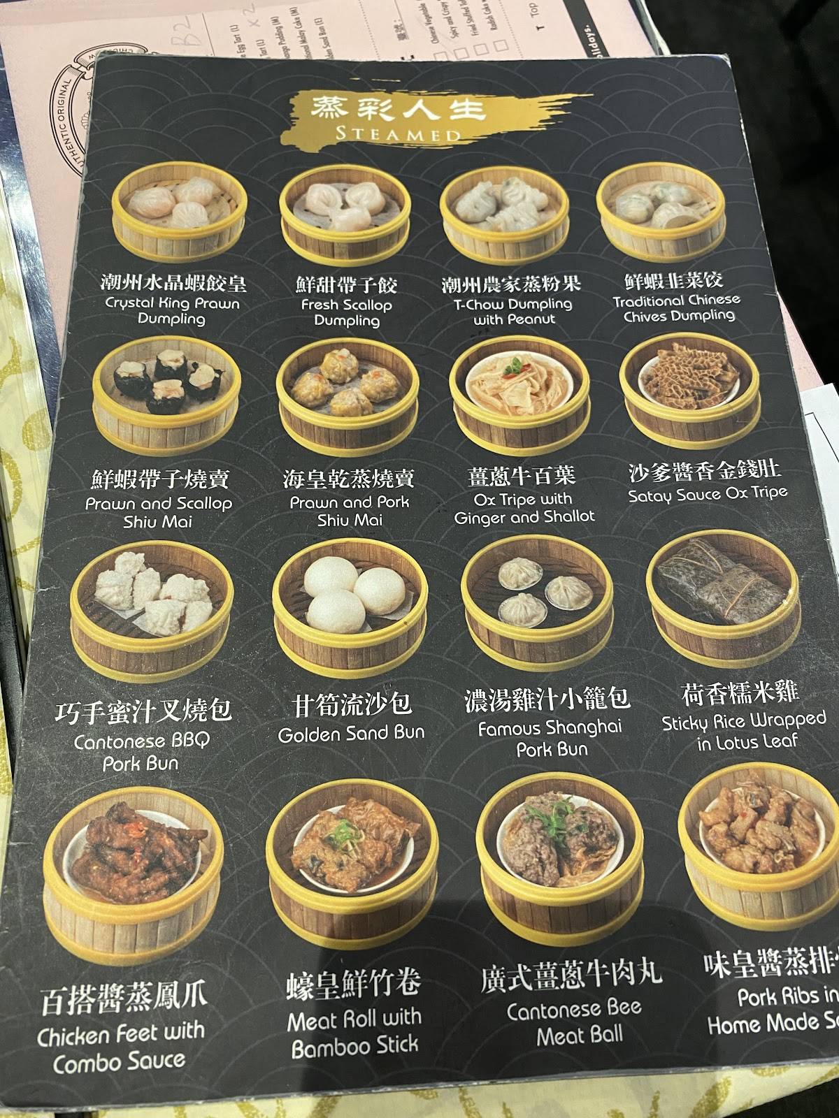Menu at T-Chow Chinese Restaurant, Adelaide