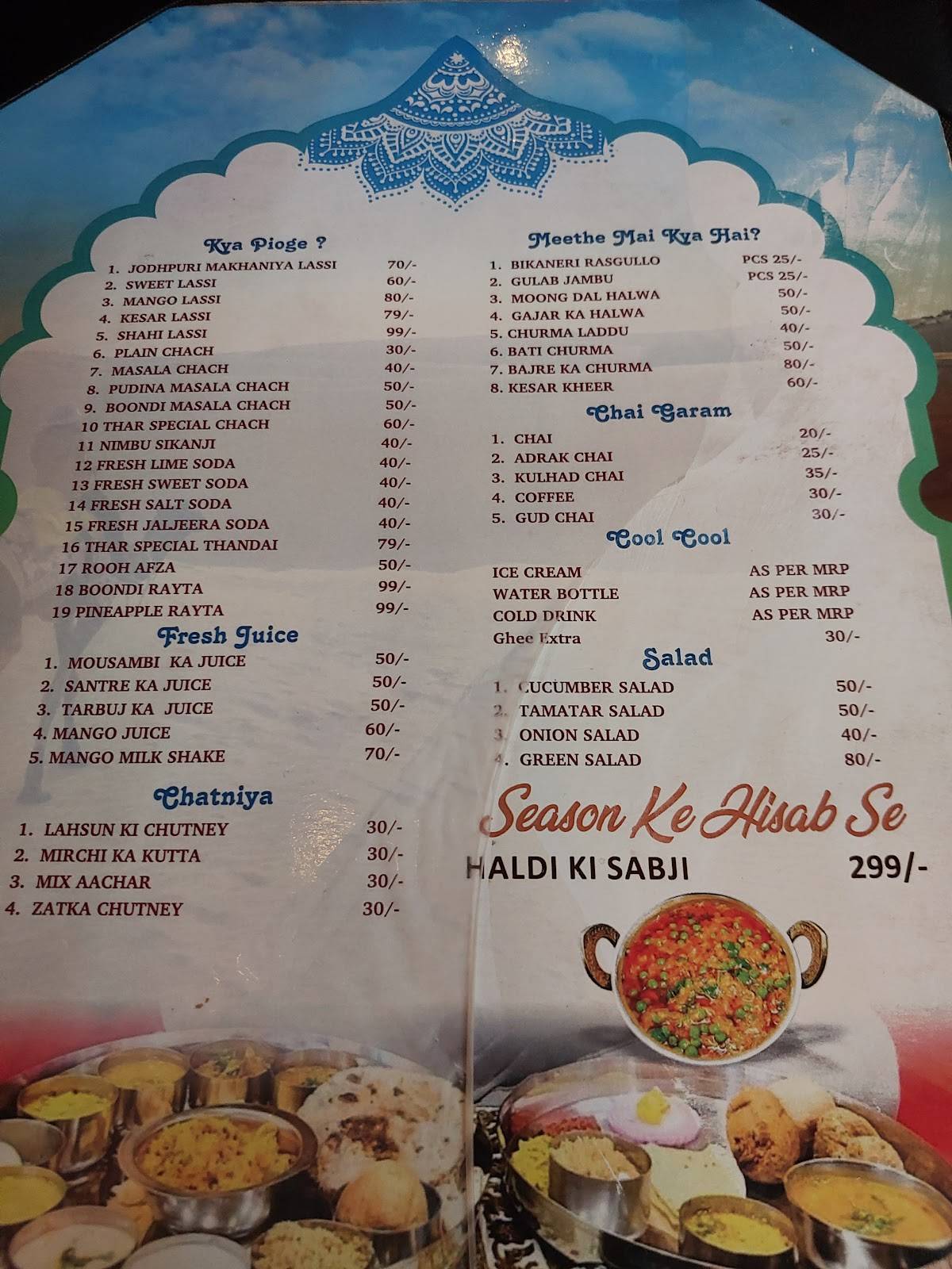 Menu at "THAR" The Taste of Rajasthan, Bengaluru