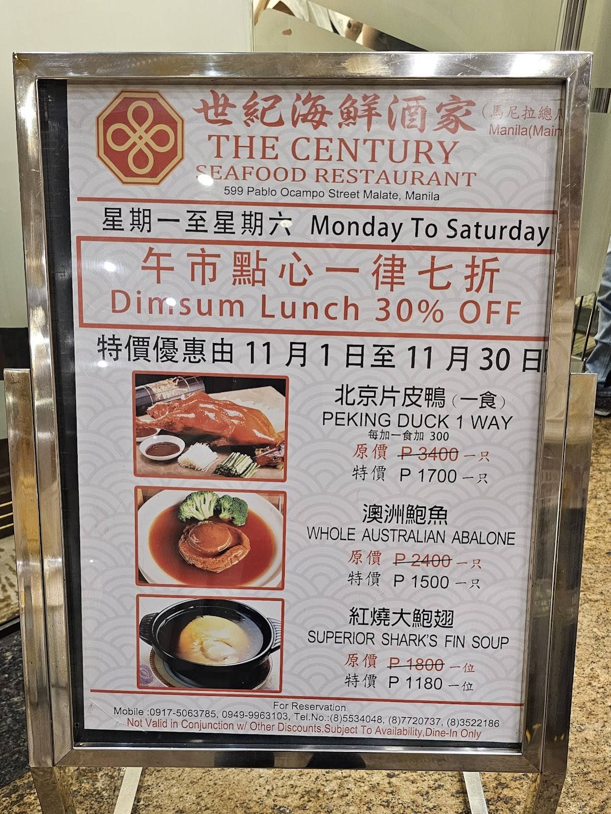Menu at THE CENTURY SEAFOOD RESTAURANT, Manila