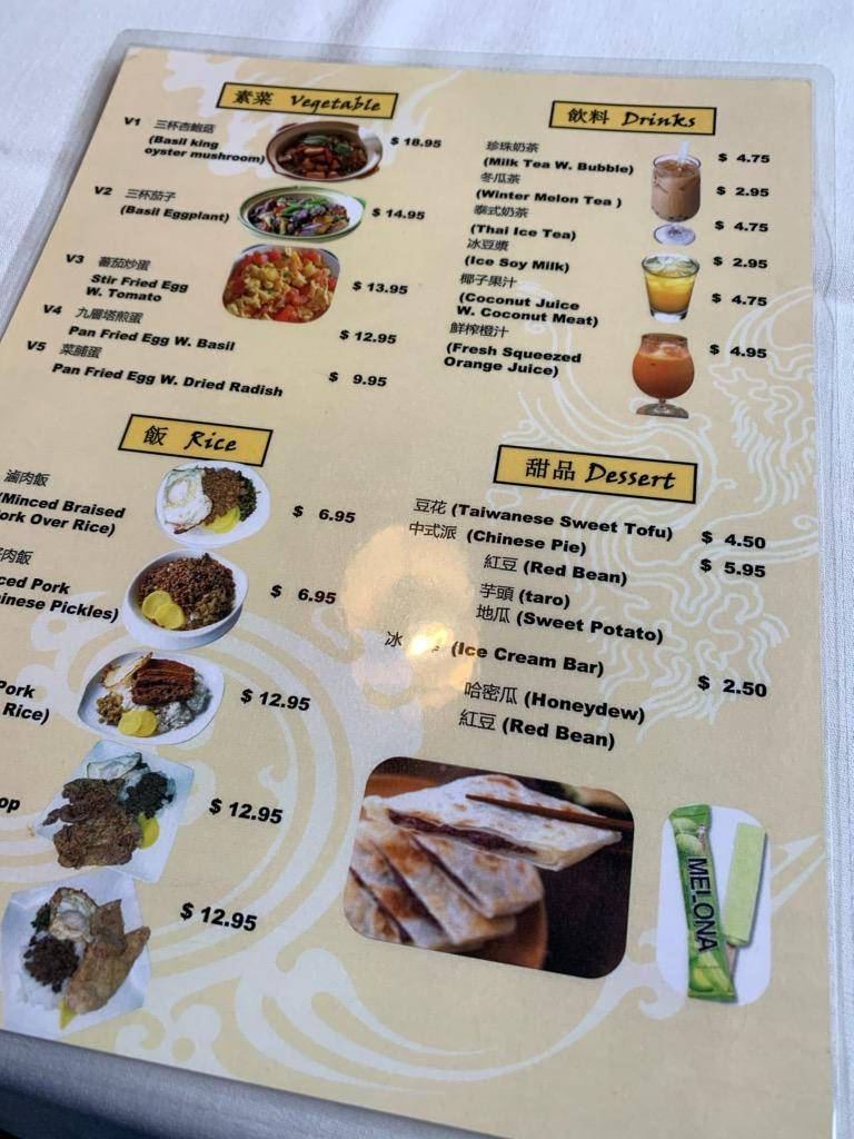 Menu at Taipei Chinese Restaurant, Pittsburgh