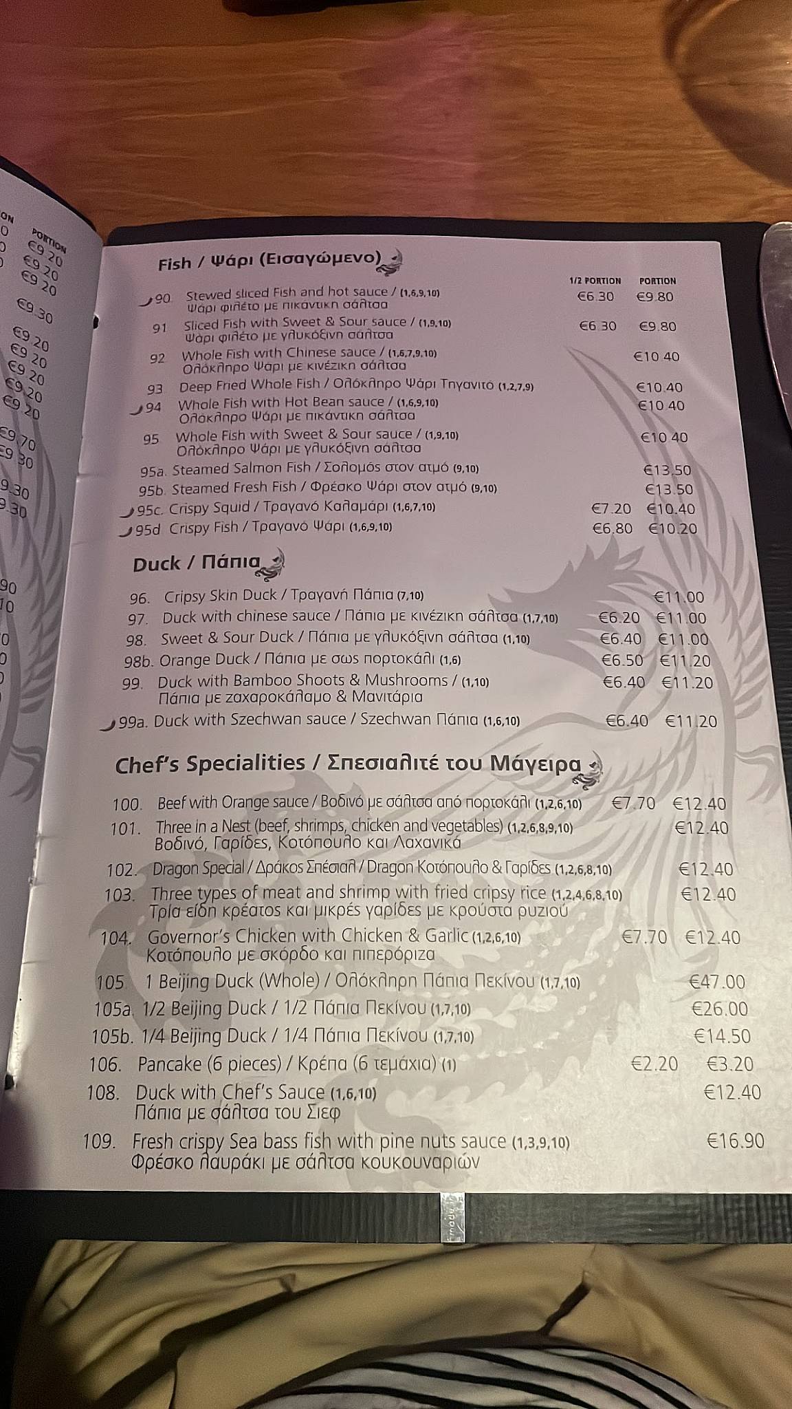 Menu at Taipei Town Restaurant, Larnaca, Archiepiskopou Makariou III 63