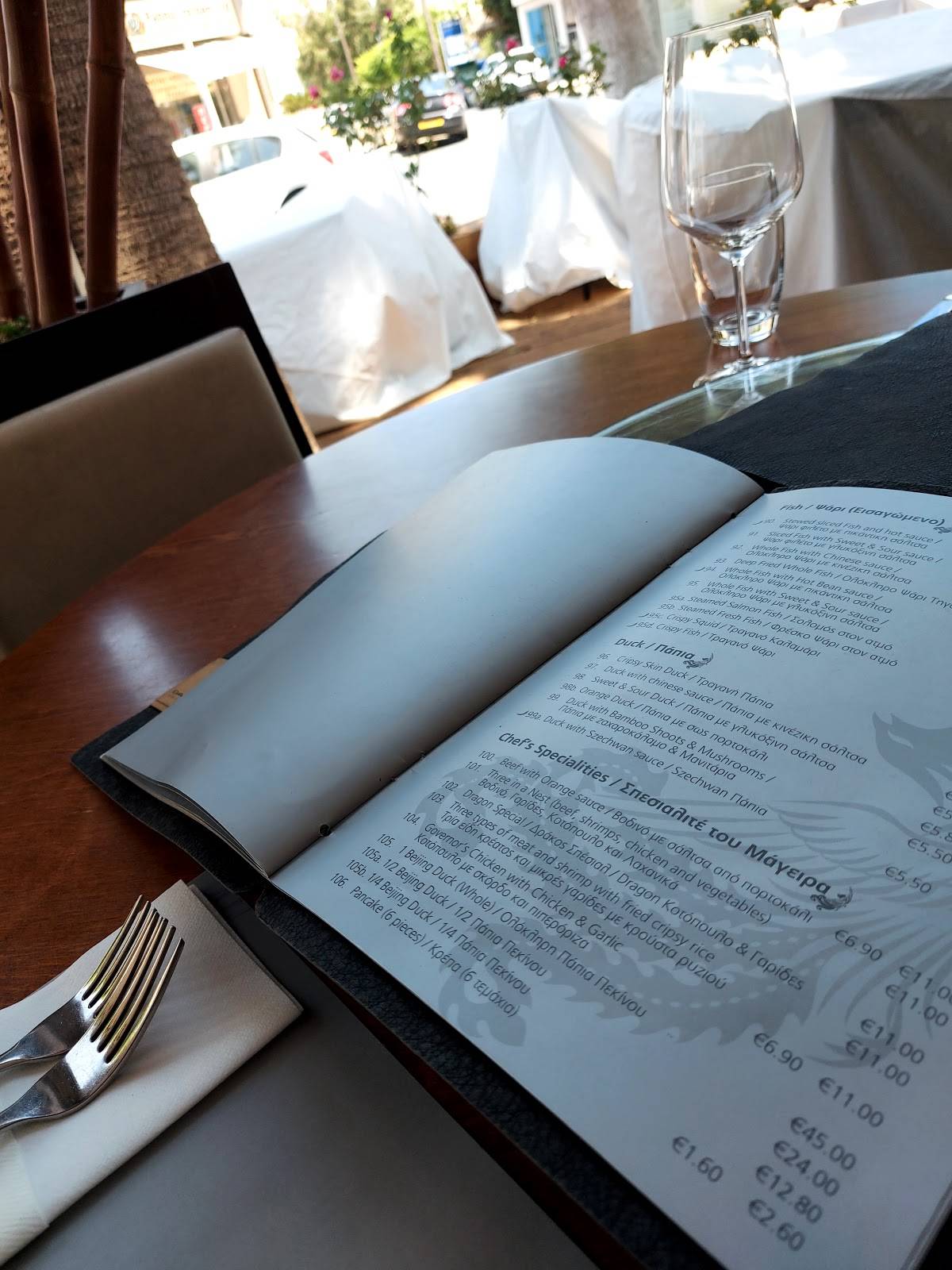 Menu at Taipei Town Restaurant, Larnaca, Archiepiskopou Makariou III 63